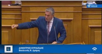 Τοποθέτηση για το Σ/Ν του Υπουργείου Αγροτικής Ανάπτυξης – Δημήτρης ...