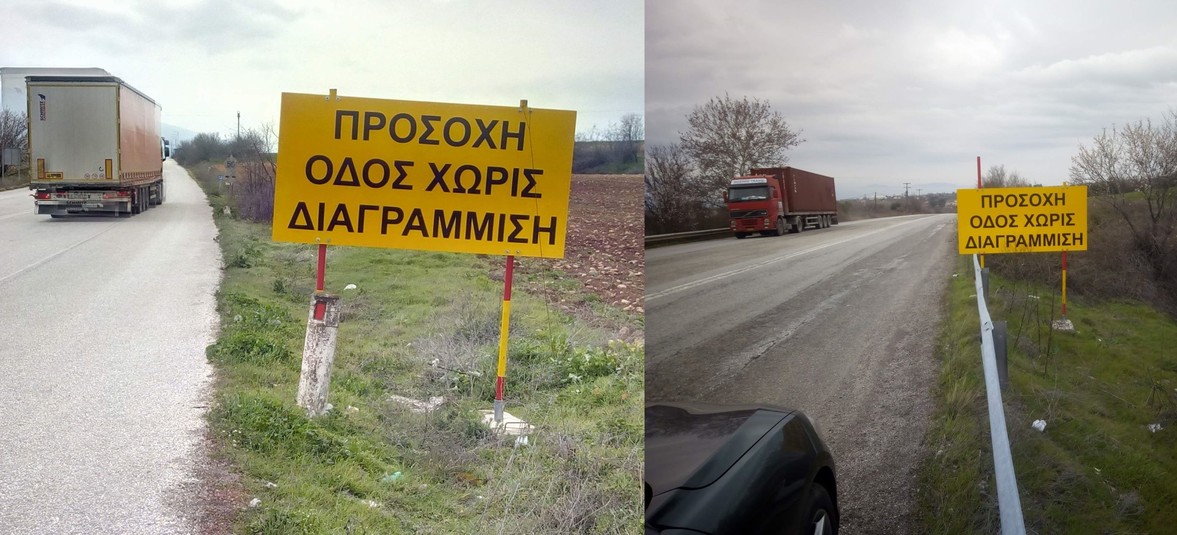 Ανοιχτή επιστολή προς φορείς για οδική σύνδεση Δράμας – Εγνατίας οδού ...
