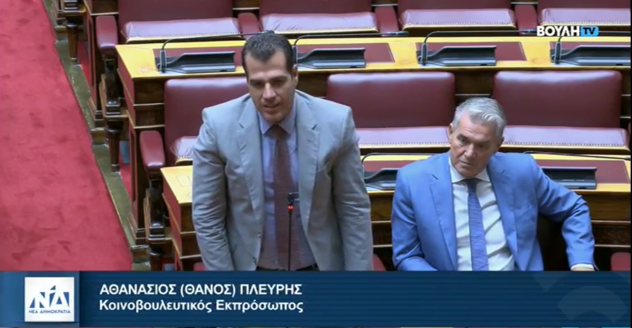 Ημέρα Εθνικής Μνήμης της Γενοκτονίας των Ελλήνων της Μικράς Ασίας ...